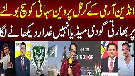 Conol Parveen Sohani Treated As Traitor In Godi Media Youtube