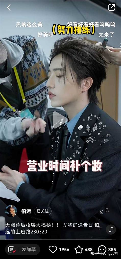 为什么白色系不送卓沅鹭卓一起去创造营？ 知乎