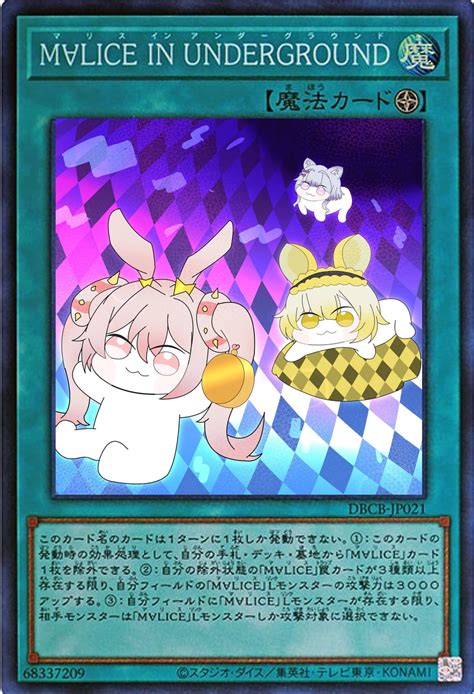 Doro Maliss White Rabbit Maliss Chessy Cat And Maliss Dormouse Yu