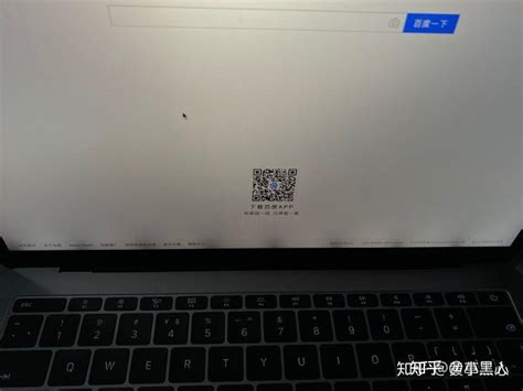Macbook 舞台灯 ”问题，开合一定角度黑屏问题 知乎