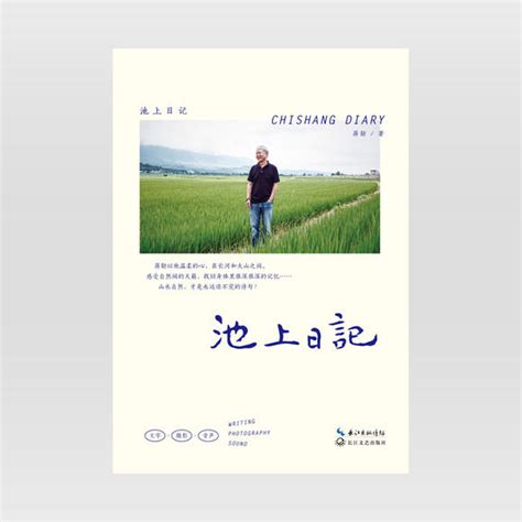 金l鳞岂是中物池有声金l鳞非中物池小说有声 随意云