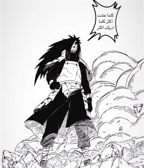 Anime Mix من اكبر الحماقات اللي شفتها هي مقارنة مادارا مع كايدو