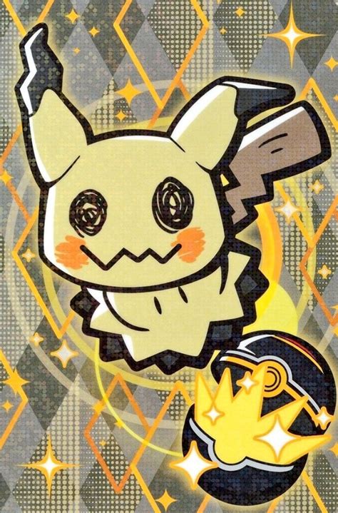 Mimikyu Póster De Pokemon Pokemon Temporadas Pokemon Bonitos