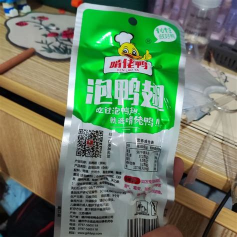 我不允许还有人没吃过这个鸭爪什么值得买