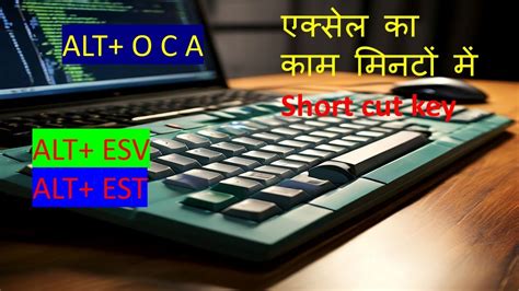 Excel Keyboard Shortcuts You Can Use To Work Faster And Alt Esv And Alt Est Using Youtube