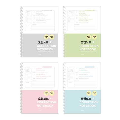 Hplusmall 펜피아 스프링 오답노트 랜덤발송 1권wf7fe0c 핫트랙스