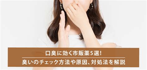 帯状疱疹に効く市販薬はある？原因や治療法、予防法について解説｜医療・健康コラム｜ファミリードクター