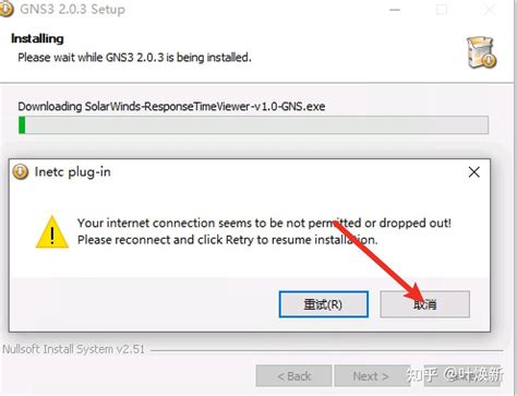 思科gns3模拟器安装包和流程 知乎