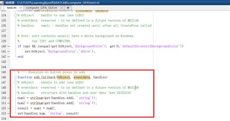 用matlab Gui做一个简单的绩点计算界面 Meringues Blog