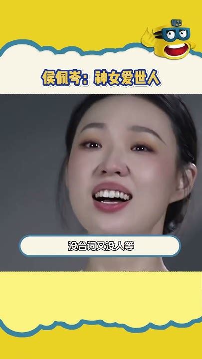 侯佩岑身上的溫柔力量令人心動，真的會狠狠愛上侯佩岑！！侯佩岑 浪姐 管樂 金城武 电影 电影解说 影视 影视解说 剧情 Youtube