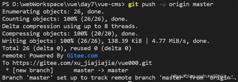 怎么把vscode上的前端项目上传到码云vscode 同步文件到码云 Csdn博客