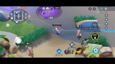 покимон Youtube