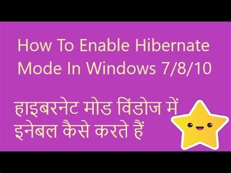 How To Enable Hibernate Mode In Windows Xp YouTube