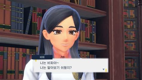 비파 쌩얼 포켓몬 에펨코리아