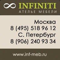 Мебельная фабрика Инфинити | Moscow