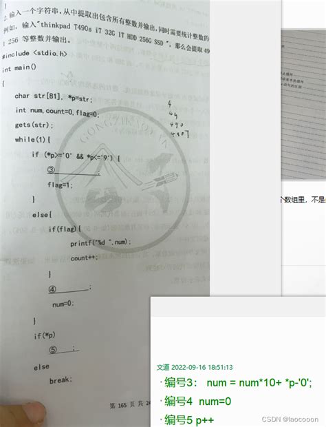 字符串当中提取 数值并展示出来 如何将字符串格式的数据显示出来 CSDN博客