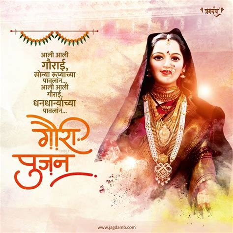 38 Gauri Ganpati Ideas In 2025 Durga Goddess Ganesh Chaturthi
