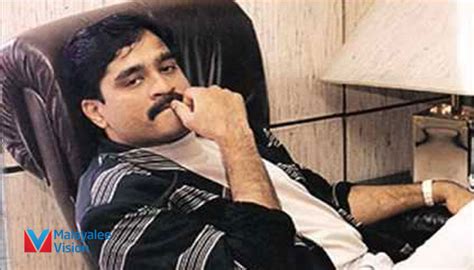 അധോലോക നായകന്‍ ദാവൂദിന്റെ പ്രധാനപ്പെട്ട മൂന്ന് ആസ്തികള്‍ ഇന്ന് ലേലംചെയ്യും Malayalee Vision