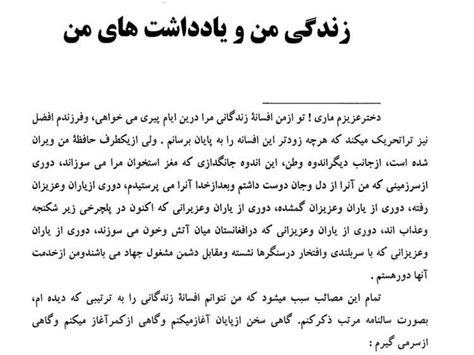 Khalilullah Khalili Alchetron The Free Social Encyclopedia