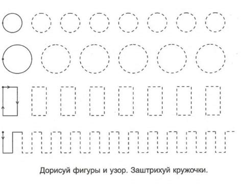 Штриховки для детей 4-6 лет - Развитие моторики - распечатать бесплатно ...