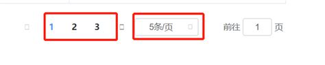element ui实现表格分页和搜索功能 elment ui 列表页搜索 csdn博客