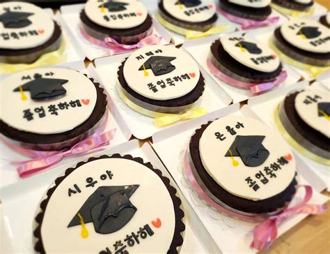 ️졸업선물 ️ 찹쌀브라우니 레터링케이크🎁 생일선물 아이디어스