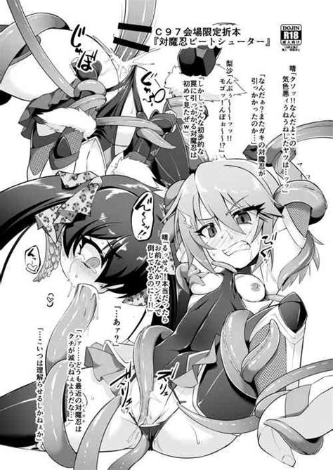 Artist Nekono Matatabi Nhentai Hentai Doujinshi And Manga