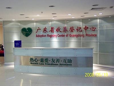 International Adoption Web Sites And Announcements