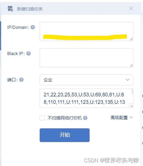 漏洞扫描工具大全,妈妈再也不用担心我挖不到漏洞了 知乎 漏洞扫描工具大全,妈妈再也不用担心我挖不到漏洞了 知乎