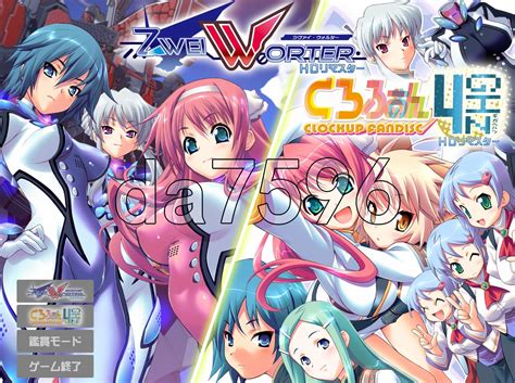 [日式adv 新作] Zwei Worter Hdリマスター 高清重制版 V1 0 1 Ai汉化版 全cg存档 [4 20g 多空转百度微云