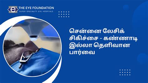 Normal Retina Comprehensive Eye Care At The Eye Foundation