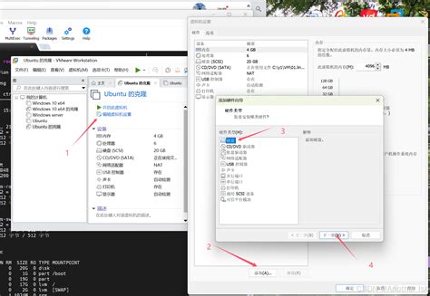 Linux Centos7 用vm 挂载硬盘centos7挂载新硬盘 Csdn博客