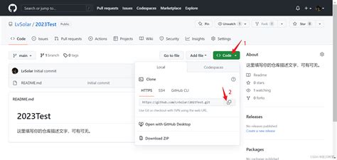 Git如何提交代码到github向github提交 Csdn博客