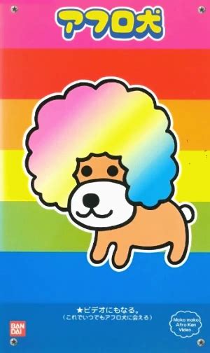 Afro Ken