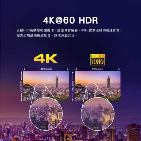 Px 大通 Type C Hdmi 4k Kvm電腦手機 高效率擴充三進一出切換器 Hkm 310pd Pchome 24h購物