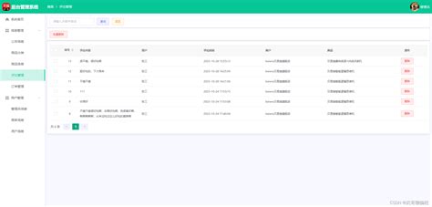 github eson15 xm e commerce system 基于springboot vue的【网上购物商城】，系统代码全部