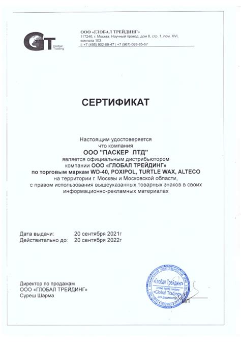 Холодная сварка POXIPOL двухкомп металлик 14мл 10мин 26914 купить по ...