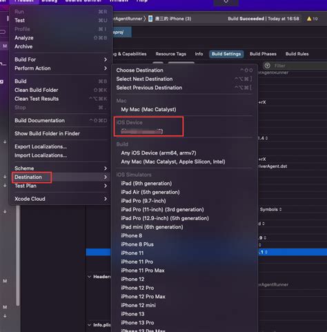 Ios自动化 Xcode、webdriveragent环境部署xcode Webdriveragent Csdn博客