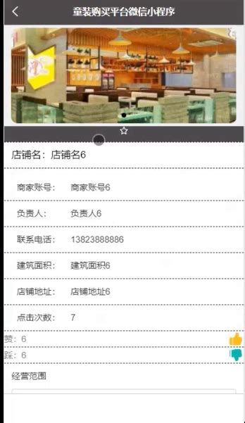 [精品毕设]微信小程序ssm的童装购买购物商城平台网站 后台 前后分离vue 微信小程序毕设购买 csdn博客