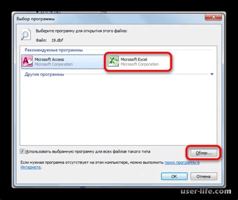 Формат Dbf в Excel Как Сохранить Файлы © Программа 4 Cdbf