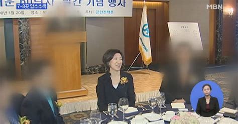 검찰 먹튀 의혹 최은영 전 한진해운 회장 자택 등 압수수색 검찰 먹튀 의혹 최은영 전 한진해운 회장 자택 등 압수수색