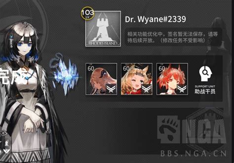 官服求好友 官服求一个号角好友，本人长期挂兰登 Nga玩家社区