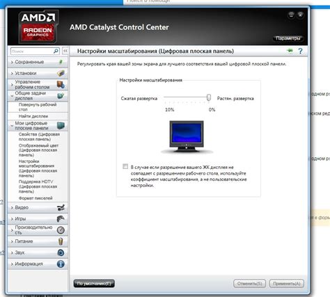 Как изменить кастомное разрешение экрана на ноутбуке детальный гайд по настройке Проблемы с