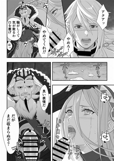 Magmelmel Azura Fire Emblem Garon Fire Emblem Male Corrin Fire