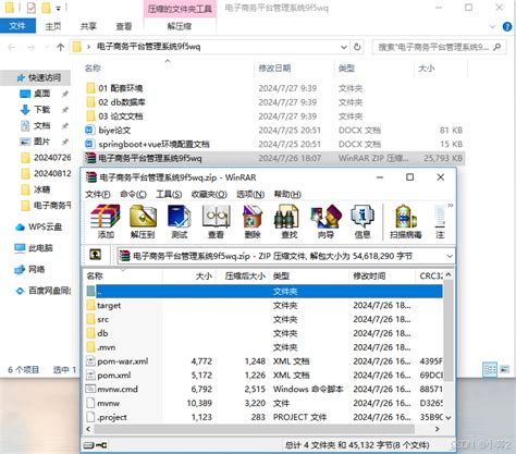 Springbootvue电子商务平台管理系统【程序论文开题】 计算机毕业设计vue电商管理系统源码下载 Csdn博客