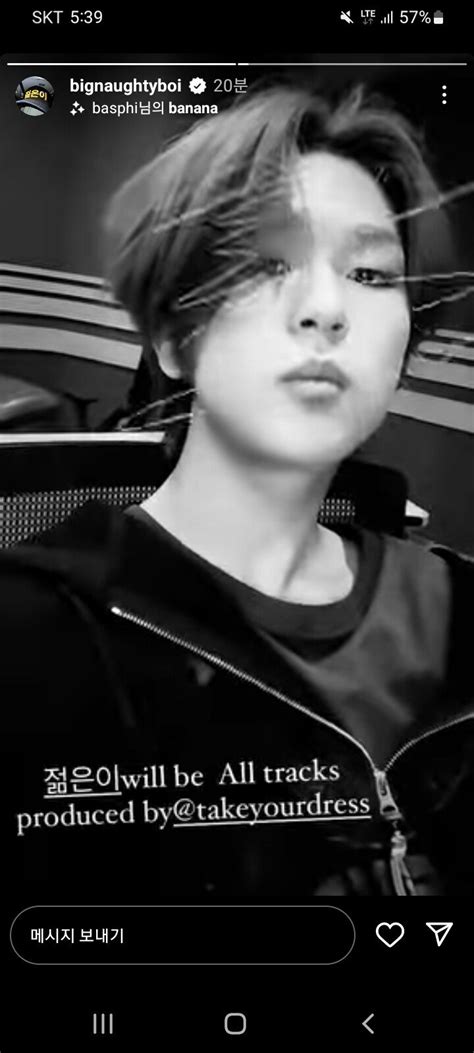 서동현 드레스랑 합작앨범 나오는듯 힙합 에펨코리아