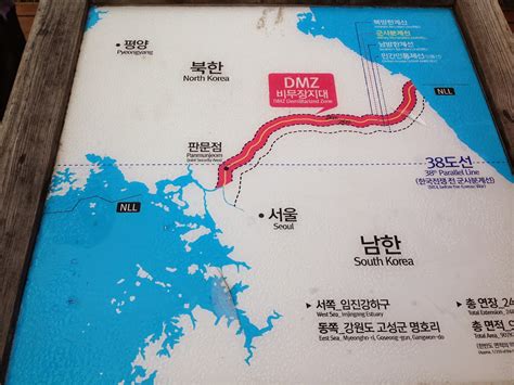 Dmz Demilitarized Zone South Korea Jamie Cowan