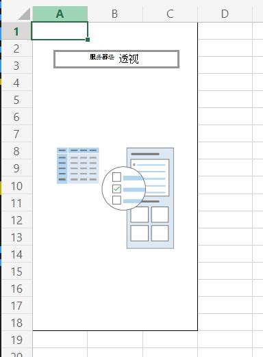 在 Office 脚本中使用数据透视表 Office Scripts Microsoft Learn
