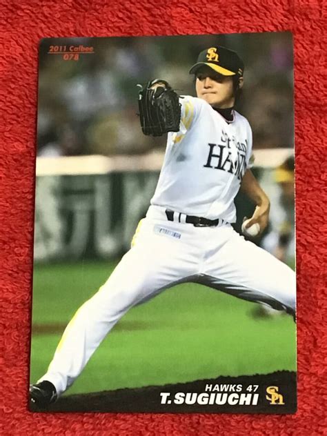 Yahooオークション 2011 杉内②