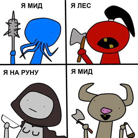 Dota Comics Dota Dota 2 Дота Дота 2 Defence Of The Ancients Garena вся суть